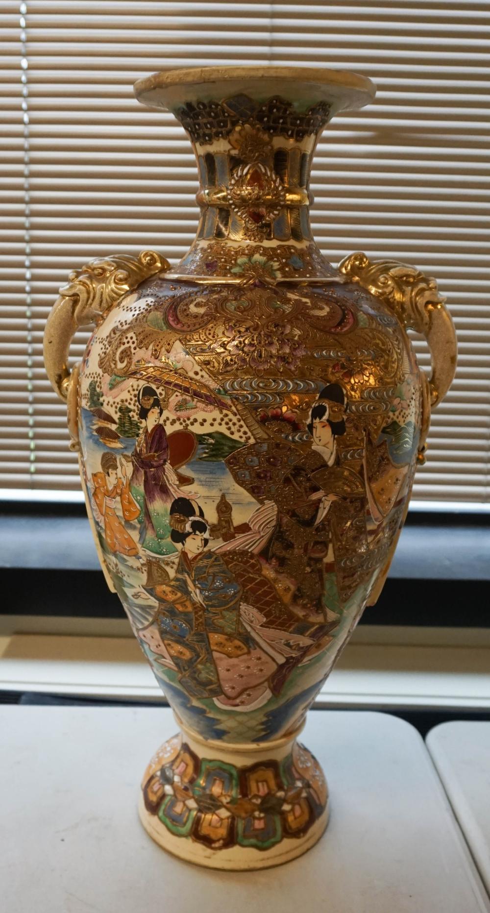 Price guide for JAPANESE EARTHENWARE TWO HANDLE